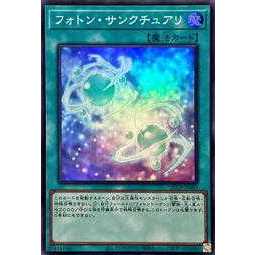 【DCT_緣夢の城】遊戲王 QCCP-JP063 光子聖域 亮面/半鑽 90-95分 | 蝦皮購物