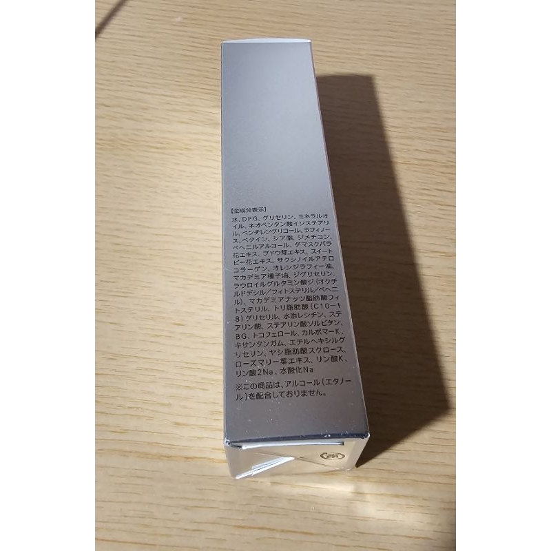 全新未拆FANCL 芳珂 無添加BC乳液 30ml | 蝦皮購物