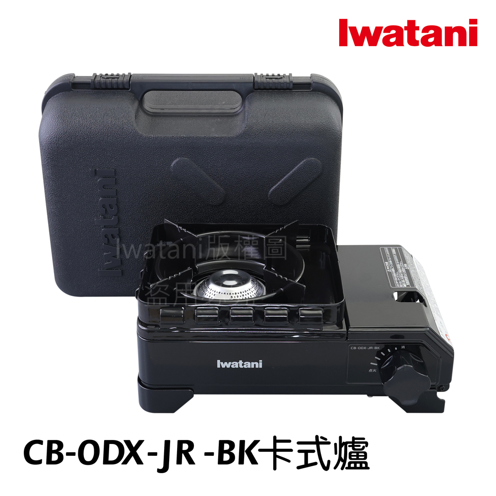《💯日本岩谷》日本製 IWATANI 岩谷 2.3kw迷你黑武士 CB-ODX-JR-BK卡式爐 露營 摩卡壺 迷你爐 | 蝦皮購物