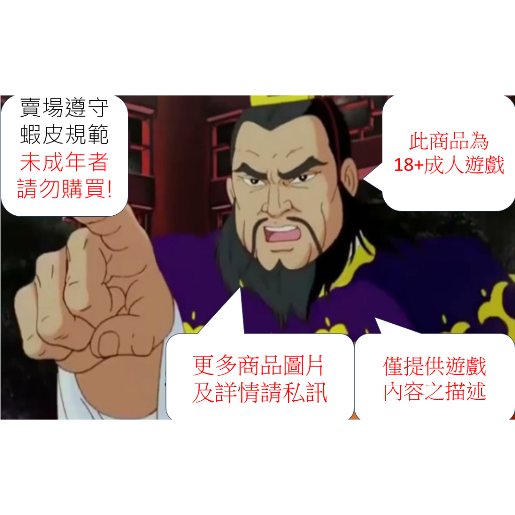 【買一送一】pc電腦 免安裝 H Game 哦！爸爸 Oh Daddy V0 9 中文成人遊戲 蝦皮購物