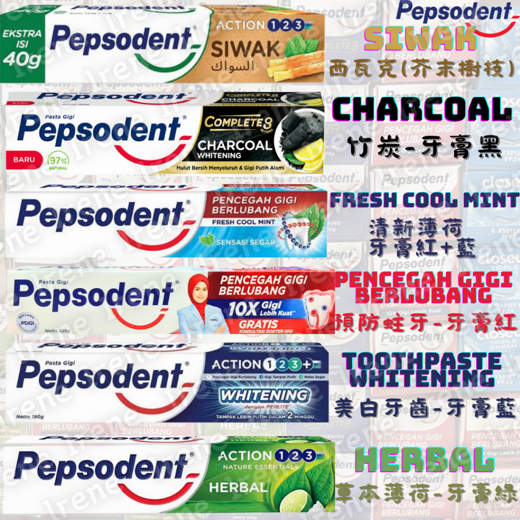 🇮🇩印尼PEPSODENT ACTION PASTA GIGI(ยาสีฟัน,kem đánh răng)牙膏190g | 蝦皮購物