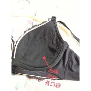 【aimerfeel 】日本專櫃雙色75D=34D單內衣(花黑) | 蝦皮購物