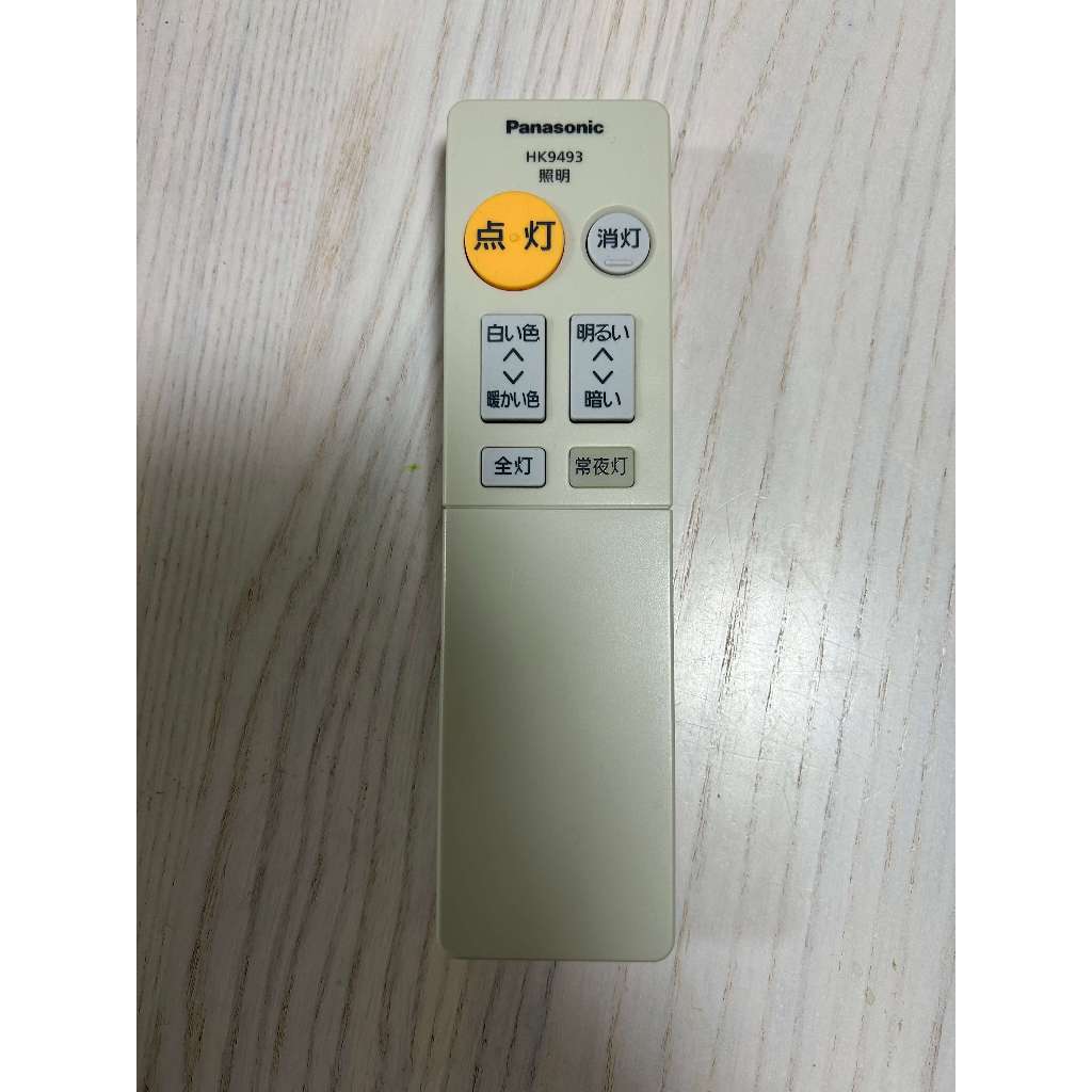 Panasonic 國際牌吸頂燈遙控器 HK9493 | 蝦皮購物