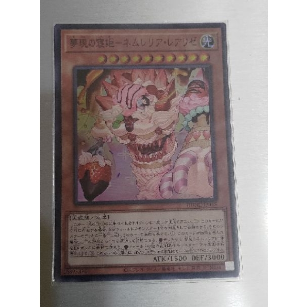 DUNE-JP015 夢現的寢姬 甜夢姬具現 (亮面) (A1) | 蝦皮購物