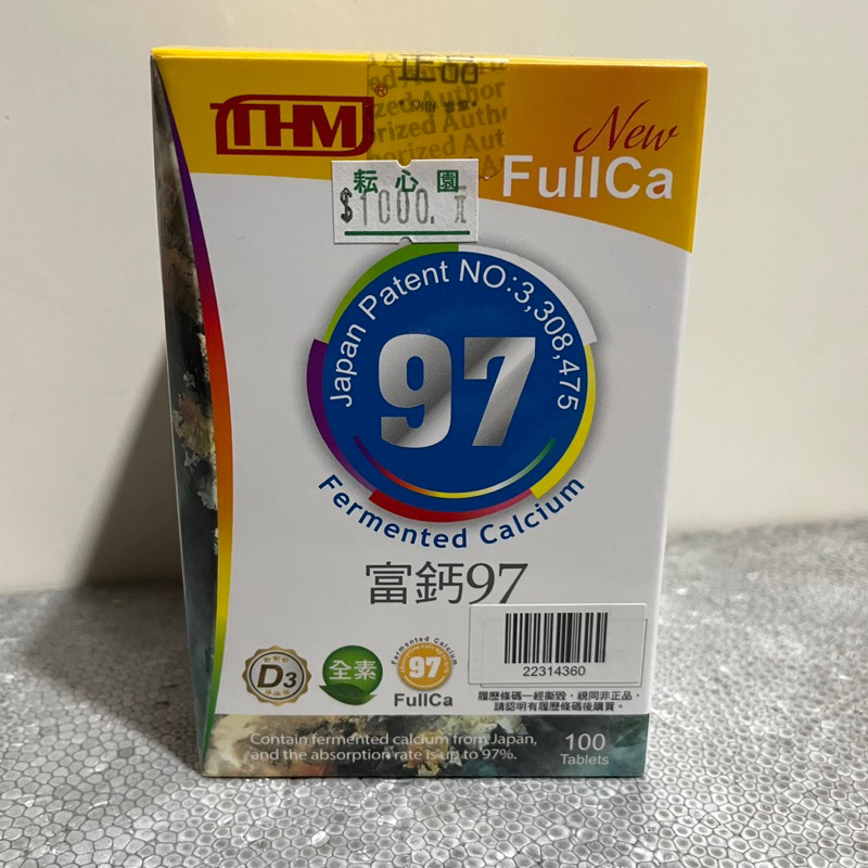 FullCa 天然鈣片-富鈣97加強錠(罐裝) 全新未開封--1000毫克x100錠 | 蝦皮購物