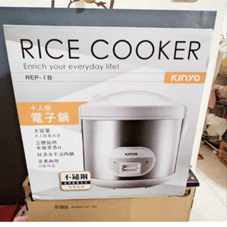 KINYO 十人份電子鍋(REP-18) 全新 | 蝦皮購物