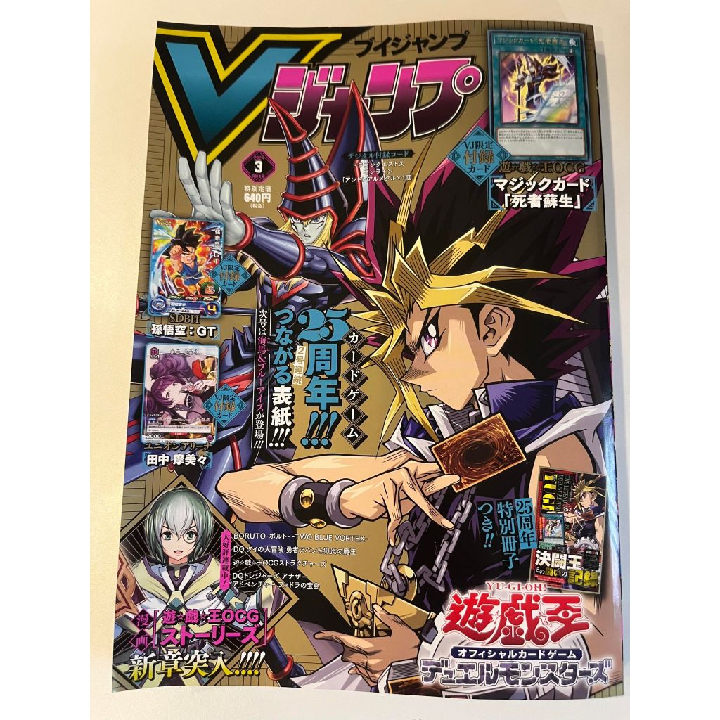 現貨 VJMP-JP250 魔法卡「死者蘇生」(金亮) 含整本書 | 蝦皮購物