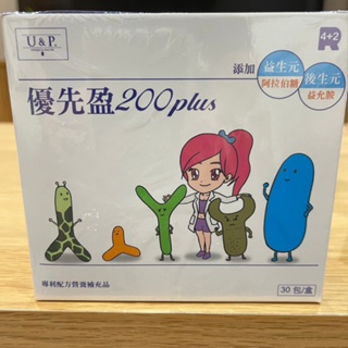 4+2R 代謝飲食法｜優先盈 金包 U&P 仕靖 益生菌 MNT蛋白粉 各營養品代購團購 | 蝦皮購物