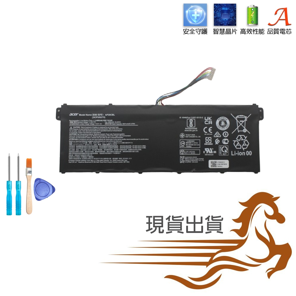 ACER AP20CBL 電池 Aspire 5 A515-45 A515-46 R5-5500U N20C12 | 蝦皮購物