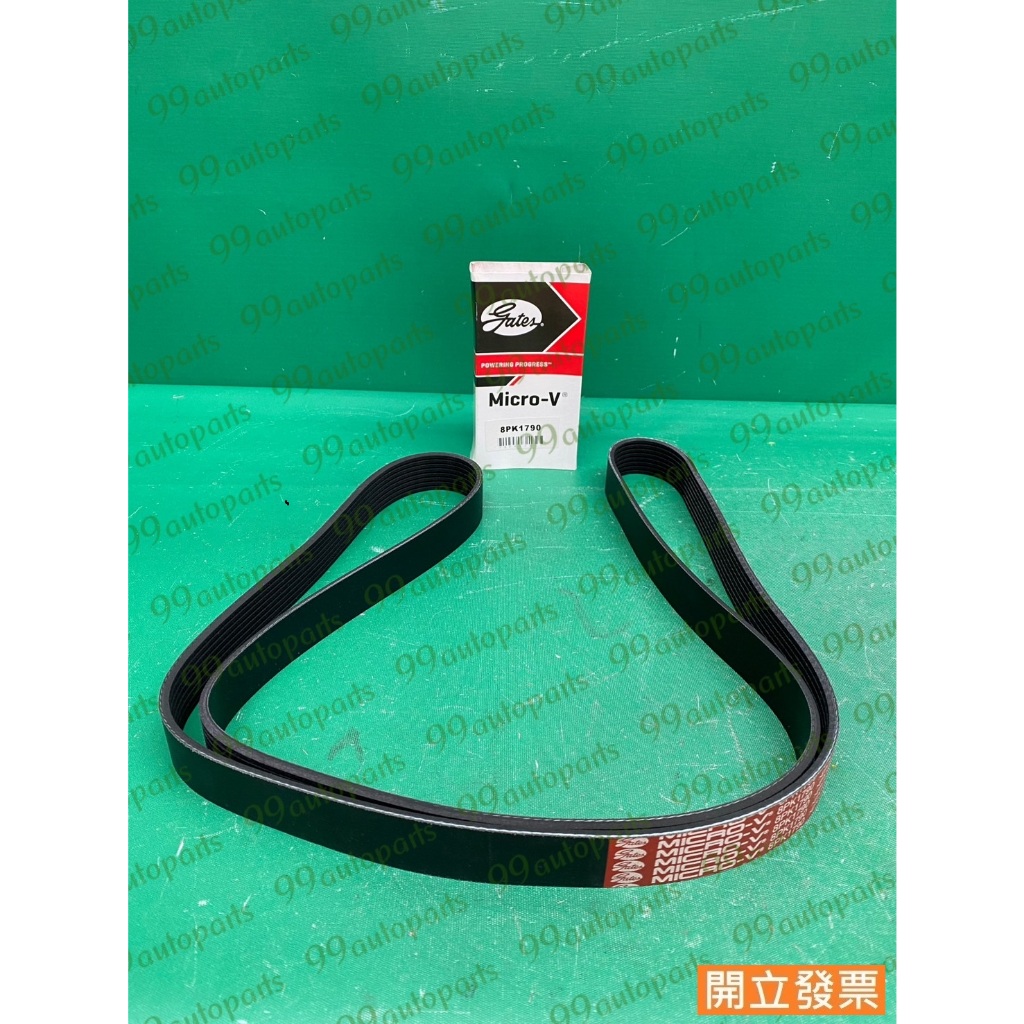 【汽車零件專家】富豪 VOLVO SCANIA P360 8PK1790 GATES 發電機皮帶 冷氣皮帶 綜合皮帶 | 蝦皮購物