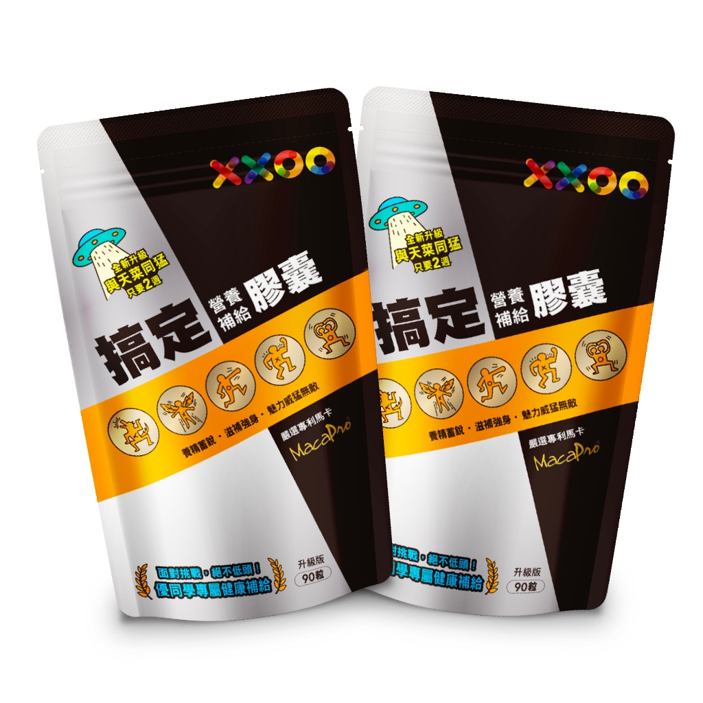 xxoo搞定(90粒)X2-專利黑瑪卡 X 植威剛透納葉 X 管花肉蓯蓉-3強合體 | 蝦皮購物