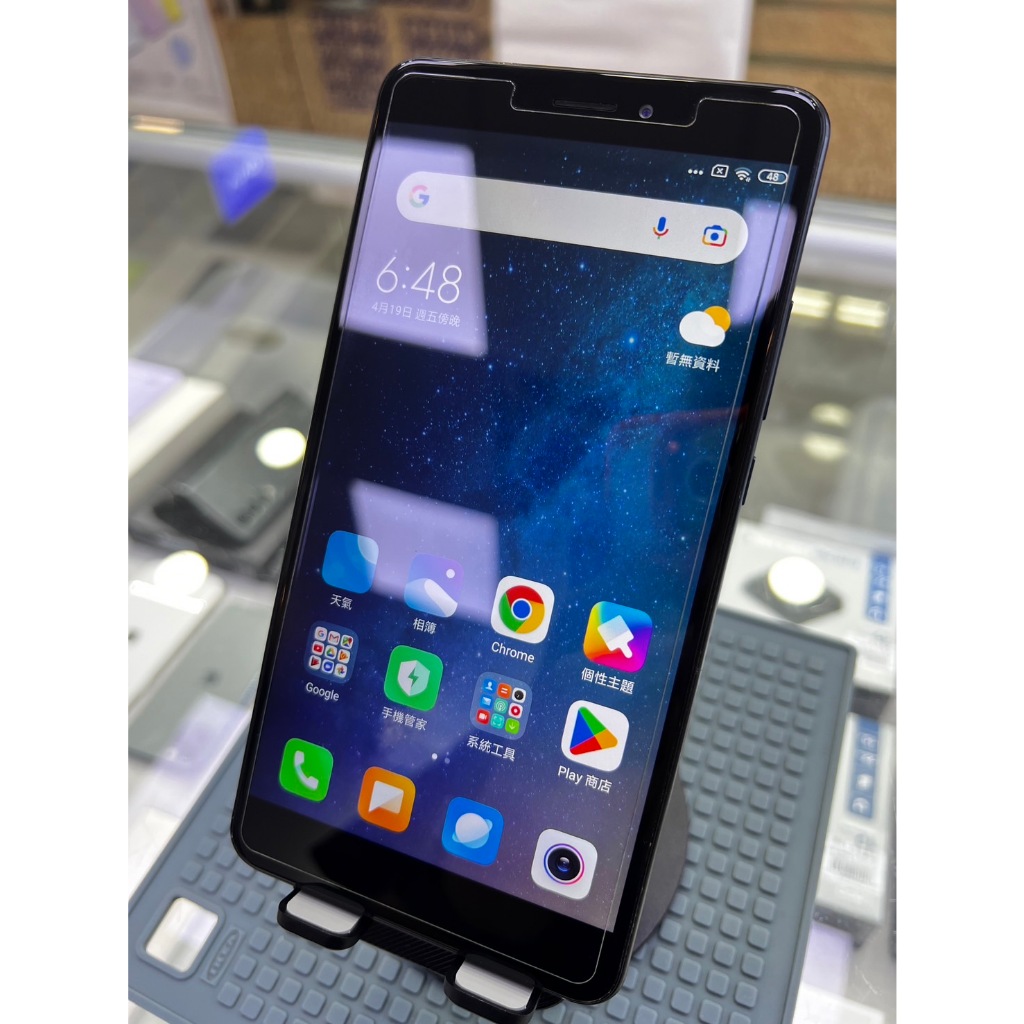 Xiaomi 小米 Max 2 4G/64G 超大螢幕【授權經銷商】【精選二手機】 | 蝦皮購物