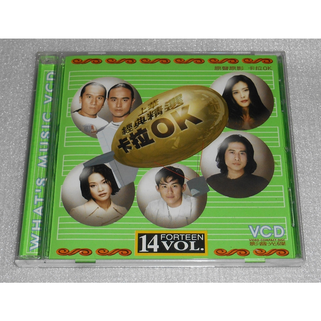 VCD 上華經典精選卡拉OK VOL.14 | 蝦皮購物