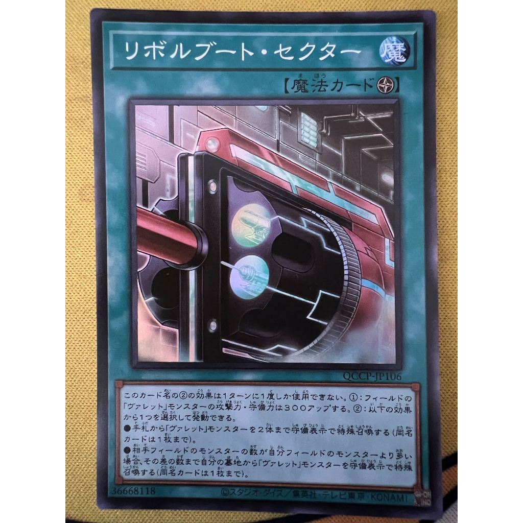 QCCP-JP106 旋轉引導裝置(亮面) | 蝦皮購物