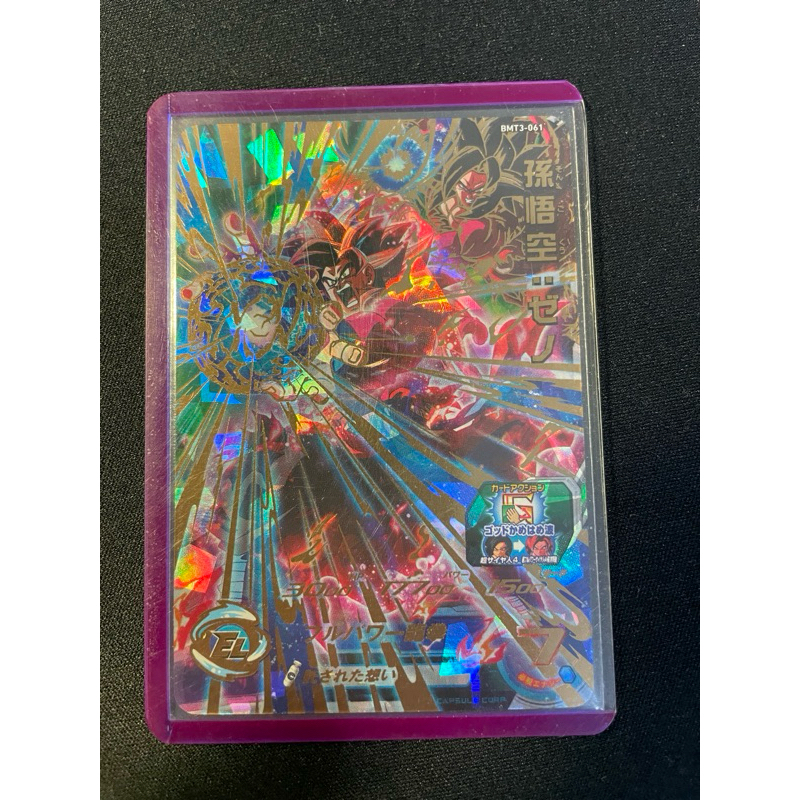七龍珠英雄 四星卡 孫悟空：超宇宙 BMT3-061 BM3彈 實戰好卡 | 蝦皮購物