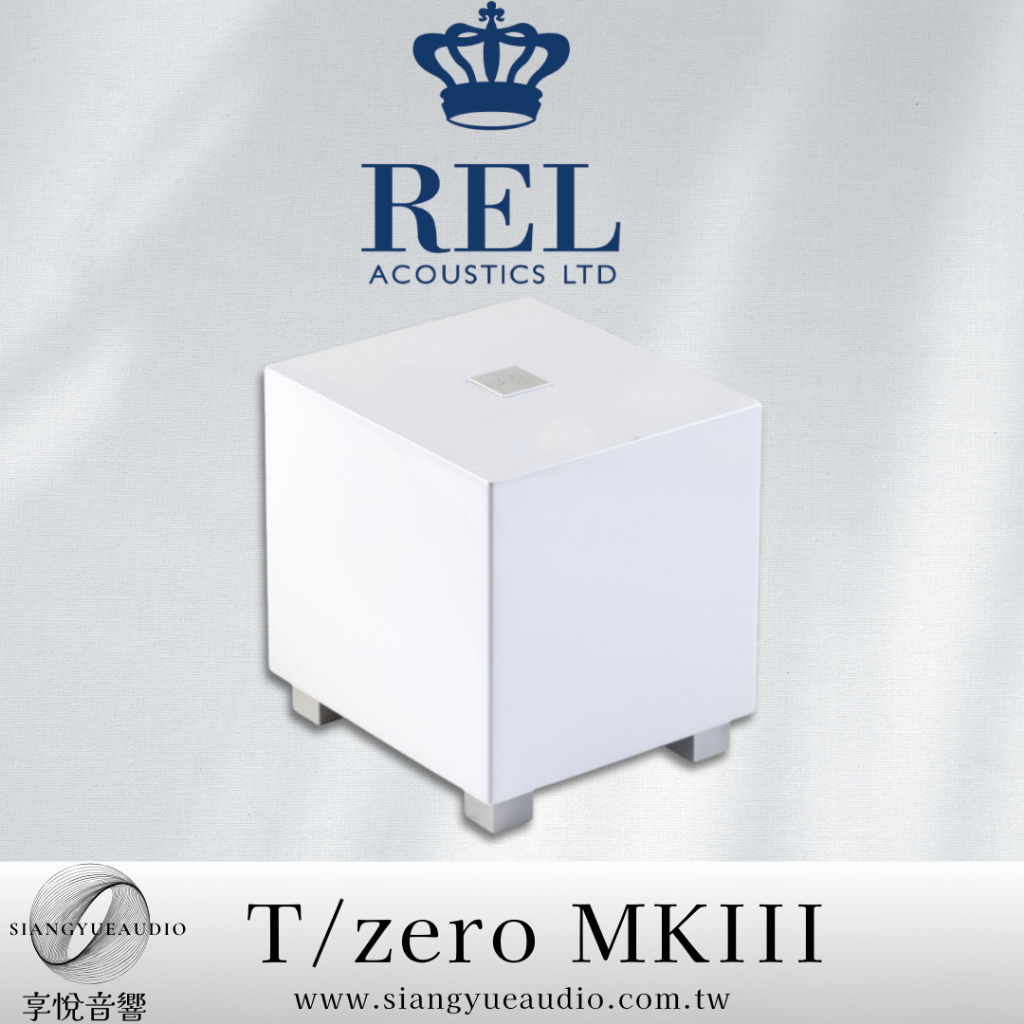 享悅音響(實體店面)英國 REL T/zero MKIII 100瓦 6.5吋主動式超低音喇叭 {公司貨} | 蝦皮購物