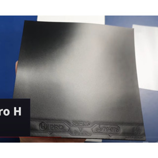 顏同學 顏選桌球 XIOM VEGA PRO H 桌球膠皮 平面膠皮 CHINA HYBRID PRO 微黏性 德國製 | 蝦皮購物