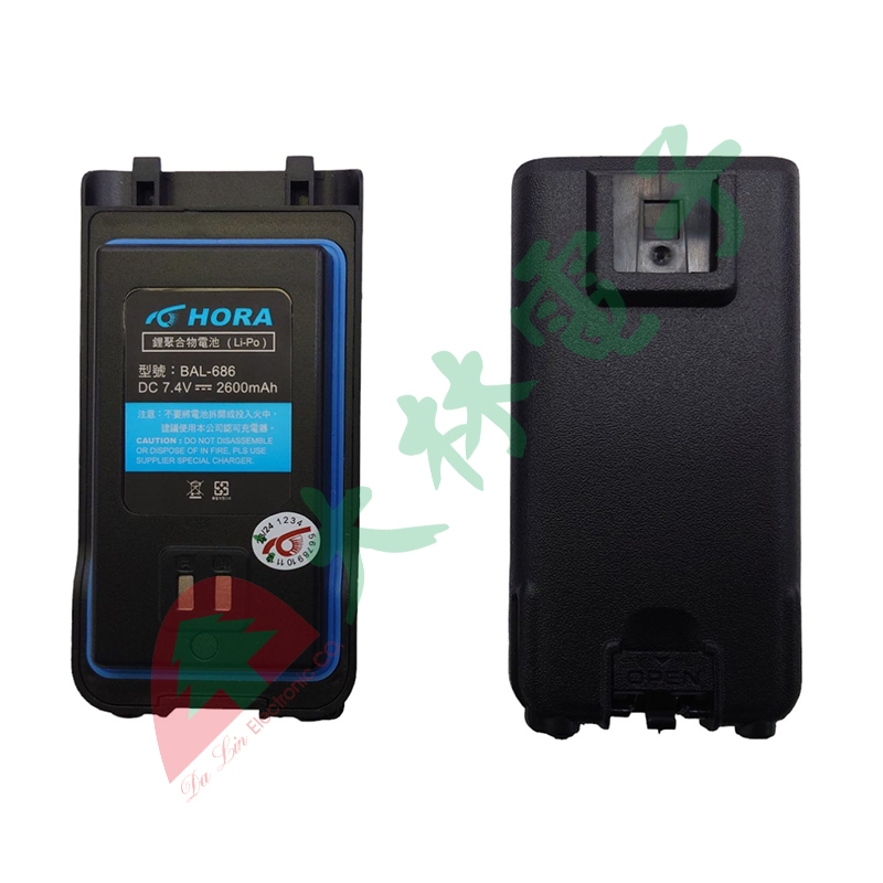 大林電子 】 HORA 原廠對講機P-60VU B-858 電池附背夾 BAL-686 | 蝦皮購物