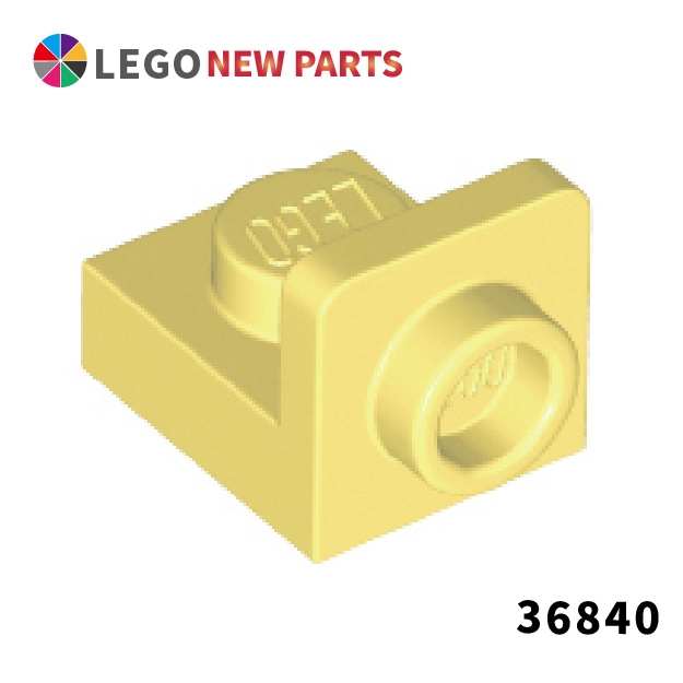 【COOLPON】正版樂高 LEGO 反向磚 36840 Bracket 1x1-1x1 6236034 亮淺黃 | 蝦皮購物