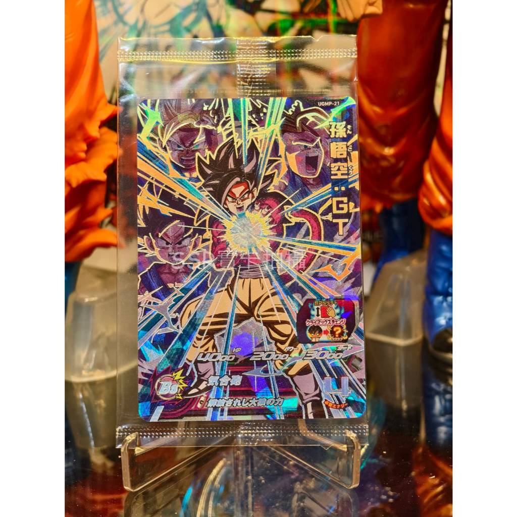 【SSR】七龍珠英雄 日版 UGMP-21 孫悟空 GT 超四 UGM 活動限定卡 日卡 日本 悟空 | 蝦皮購物