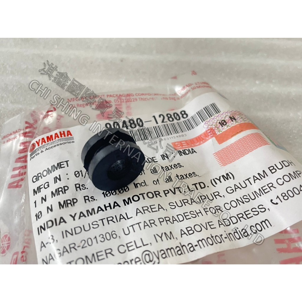 『利曼頓』 R15V3 ABS 進氣罩 下導流 減震 橡皮 橡膠 墊圈 90480-12808 MT15 油箱蓋 側殼 | 蝦皮購物