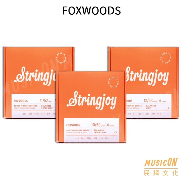 【民揚樂器】美國 Stringjoy FOXWOODS 狐狸木 木吉他弦 民謠吉他弦 鍍膜磷青銅 抗鏽 | 蝦皮購物
