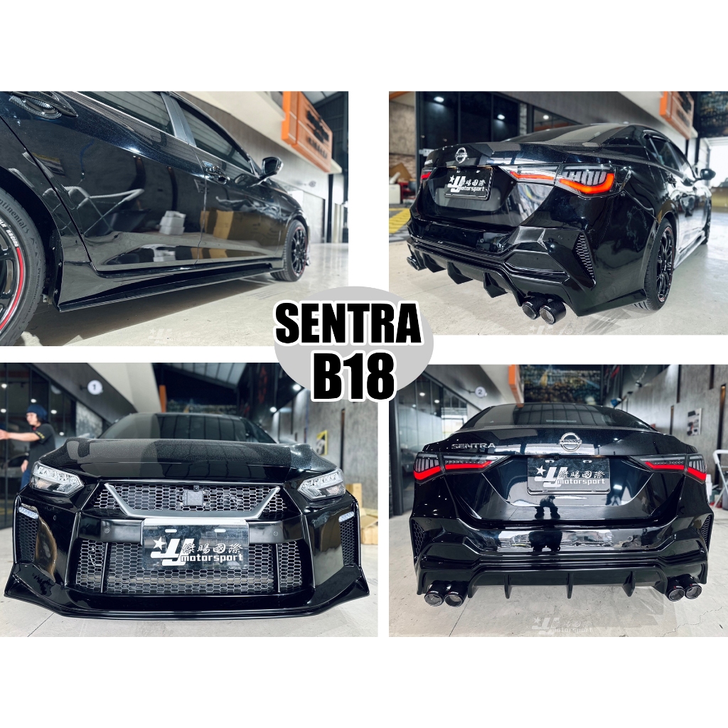 小亞車燈＊全新 SENTRA 2020 B18 升級 GTR 大包 前保桿 側裙 後保桿 ABS材質 含四出尾飾管 | 蝦皮購物
