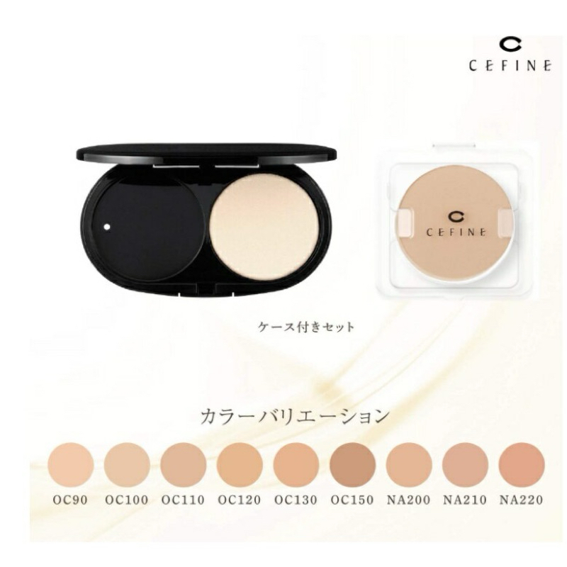 「日本雜貨x貓夫人」預購* CEFINE 渡邊直美愛用款 水感蠶絲粉餅 粉餅粉芯粉盒 當地日本正品 | 蝦皮購物