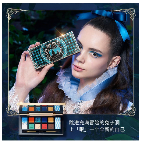 ZEESEA官方代理商保真愛麗絲夢幻流沙十二色眼影盤滋色ins眼影大英博物館 | 蝦皮購物