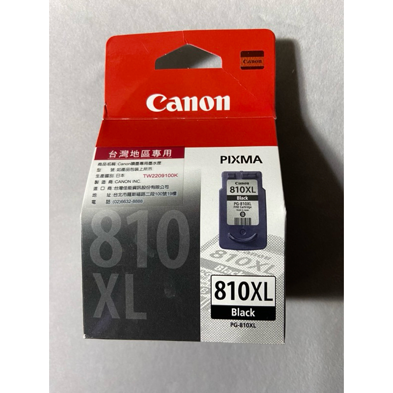 CANON PG-810XL 原廠盒裝含喷頭墨水匣（黑色） | 蝦皮購物