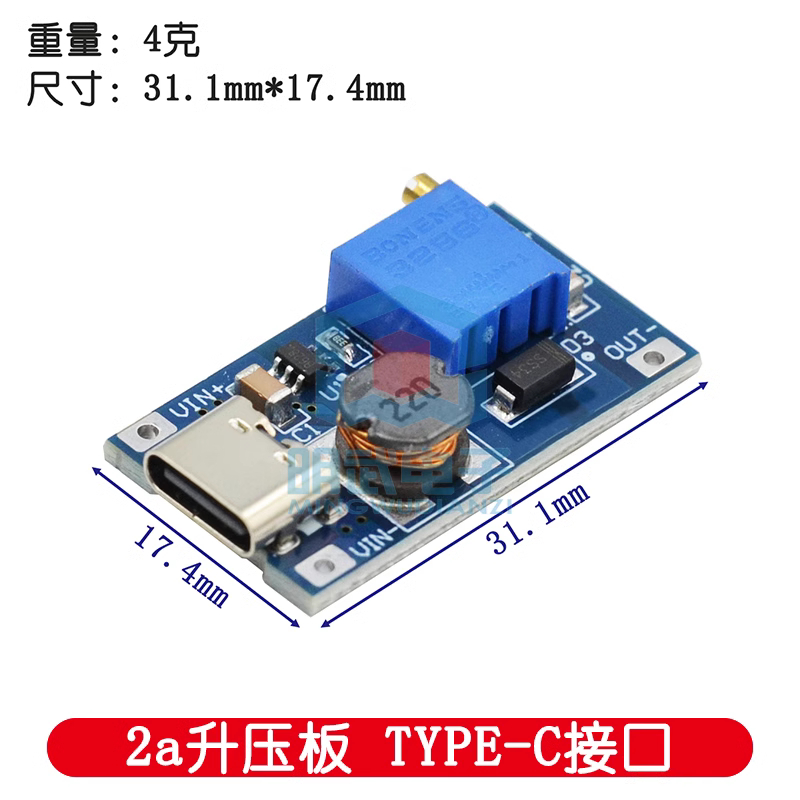 2A升壓板 DC-DC升壓 寬壓輸入2/24V升5/9/12/28V可調 2577 TYPE-C接口 | 蝦皮購物