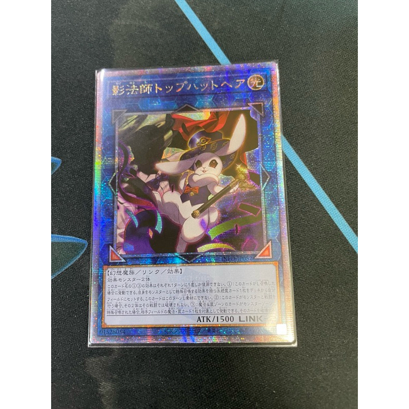 INFO-JP052 影法師 高帽兔 (金鑽) 代po | 蝦皮購物