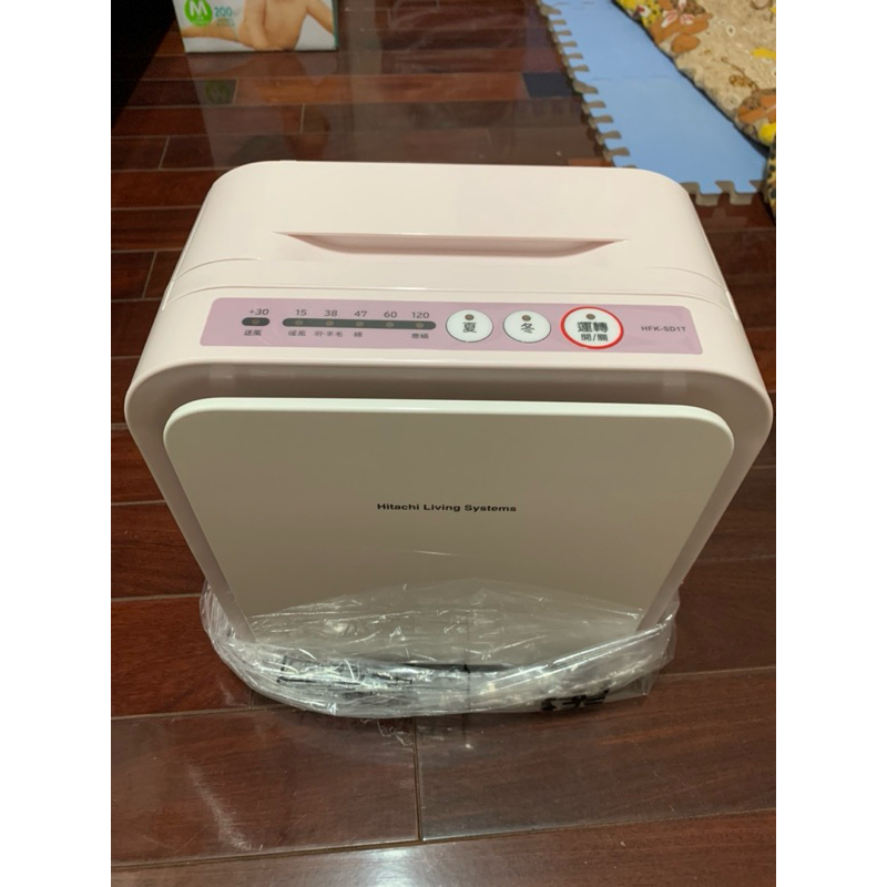 日立HITACHI微電腦四季烘被機（粉紅HFK-SD1)（全新） | 蝦皮購物