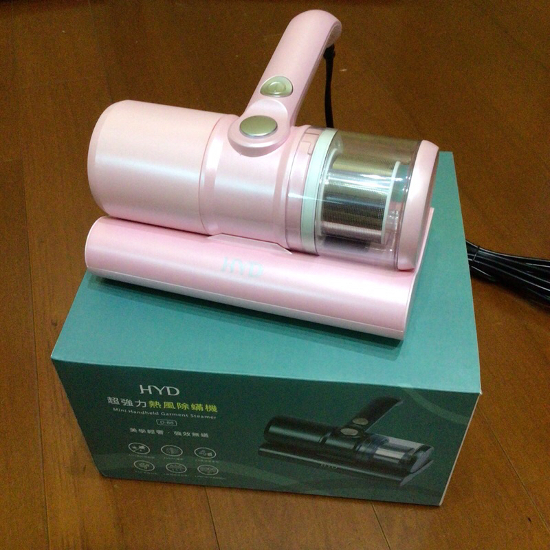 【HYD】超強力熱風除蟎機D-86吸塵器 塵蟎 居家清潔 兒童成人保護的好夥伴 | 蝦皮購物