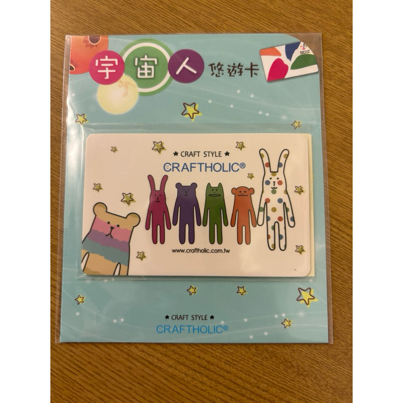 BARBAPAPA吊飾造型悠遊卡泡泡先生 NYA 卡娜赫拉的小動物 Craftholic宇宙人[下單前請先詳閱商品詳情] | 蝦皮購物