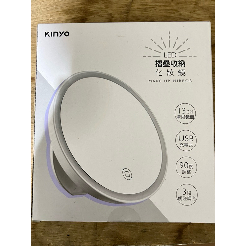 KINYO 充電式可摺疊LED化妝鏡(BM-080)觸控/好攜帶 | 蝦皮購物