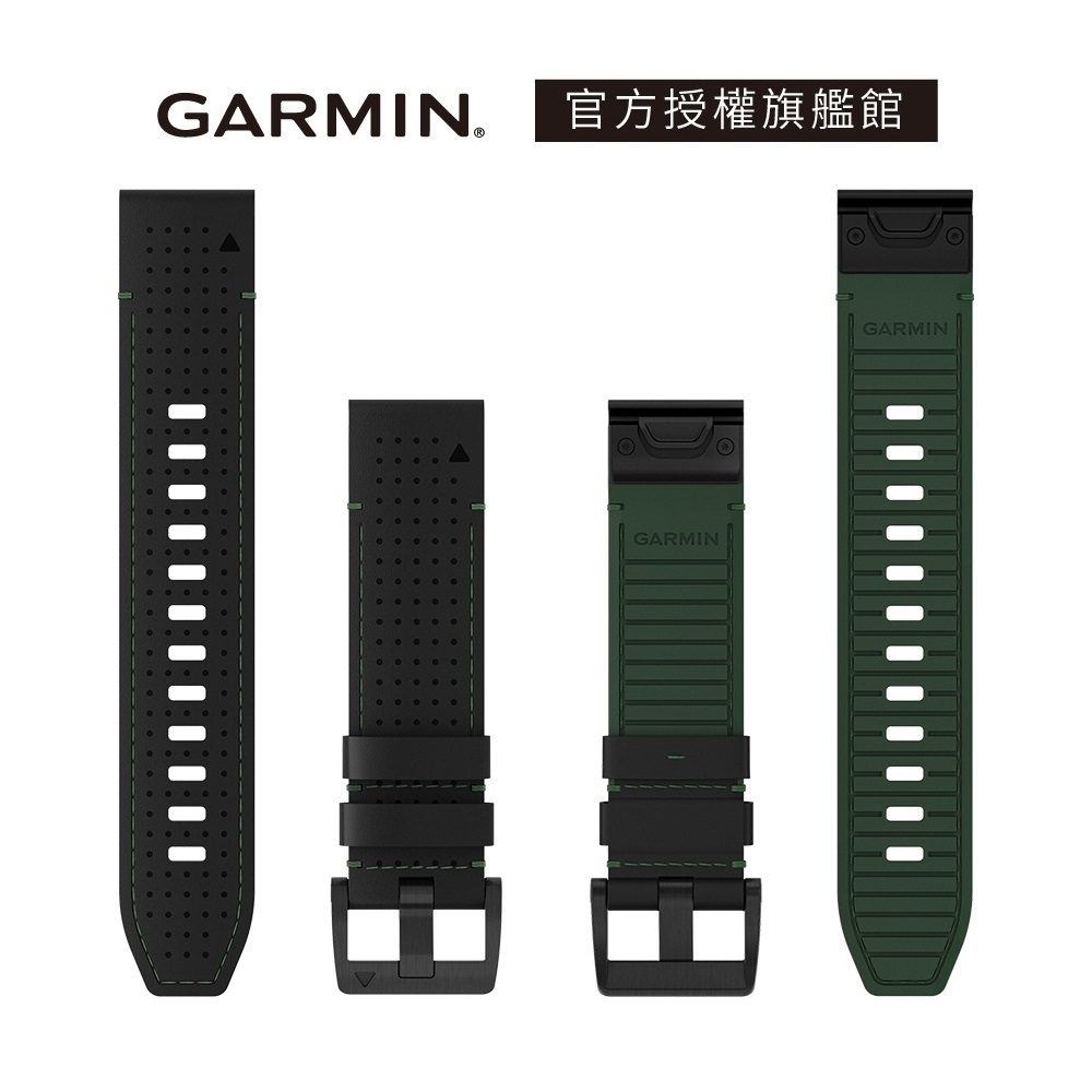 GARMIN QuickFit 22mm 黑色皮革 FKM氟橡膠混合材質錶帶 | 蝦皮購物