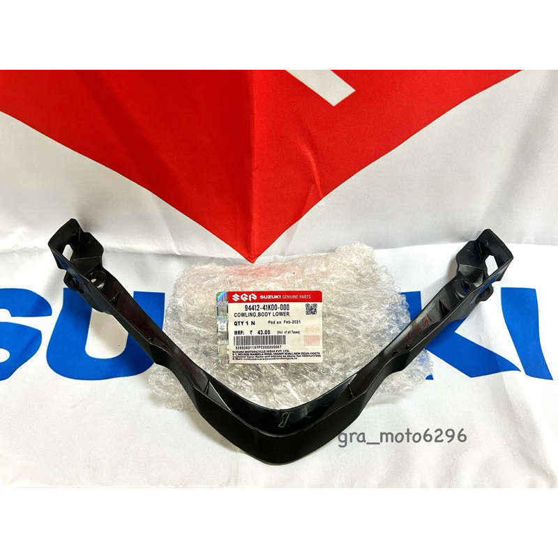 特價GIXXER250 SF 大燈下蓋 車殼 原廠SUZUKI零件 94412-41K00-000 | 蝦皮購物