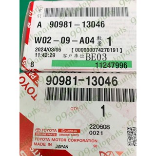 【汽車零件專家】豐田 SIENNA 3.5 2010->年 90981-13046 燈泡 大燈 霧燈 大燈燈泡 豐田原廠 | 蝦皮購物