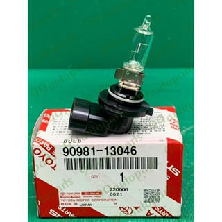 【汽車零件專家】豐田 SIENNA 3.5 2010->年 90981-13046 燈泡 大燈 霧燈 大燈燈泡 豐田原廠 | 蝦皮購物