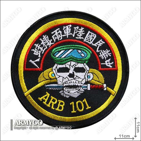 【ARMYGO】陸軍兩棲蛙人 部隊章 | 蝦皮購物