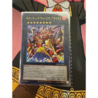 夏洛特卡舖 遊戲王 美品 PHHY-JP045 守寶妖精 獸機神 (浮雕) | 蝦皮購物