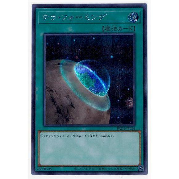 【楓卡舖】遊戲王 PAC1-JP036 場地傳送 (亮面/半鑽) 搜:SR08-JP032 SD39-JP026 | 蝦皮購物
