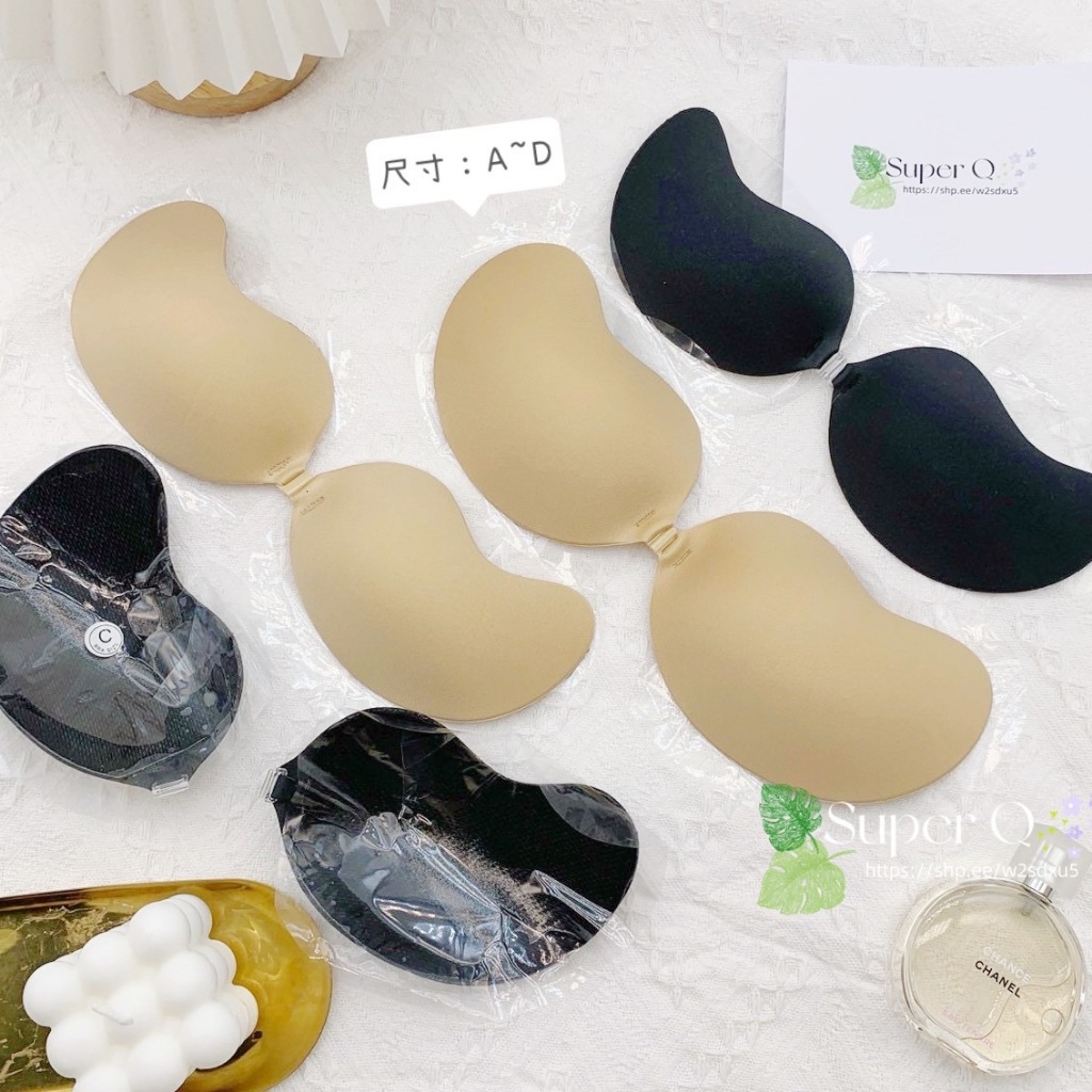🎀台灣現貨實拍🎀516# bra 芒果胸貼 隱形胸罩 矽膠胸貼 防激凸 乳貼 防走光 自然款 薄胸貼 婚紗 泳衣 | 蝦皮購物