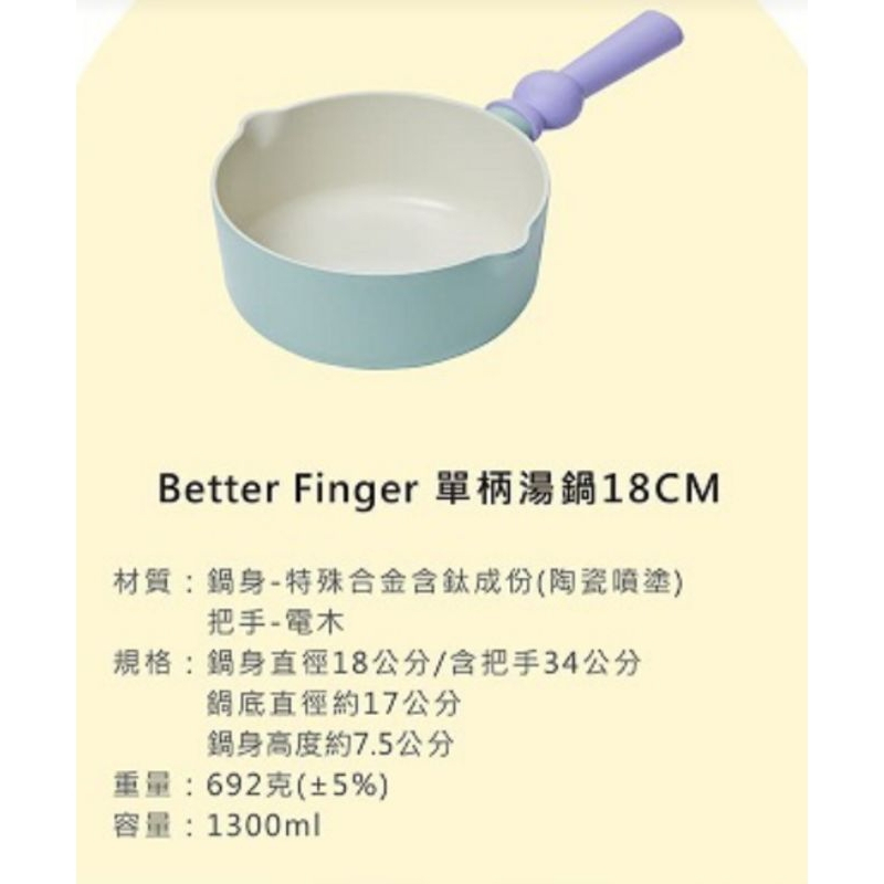 湯鍋現貨， NEOFLAM 韓國製Better Finger系列鑄造單柄湯鍋18cm(IH適用/不挑爐具） | 蝦皮購物