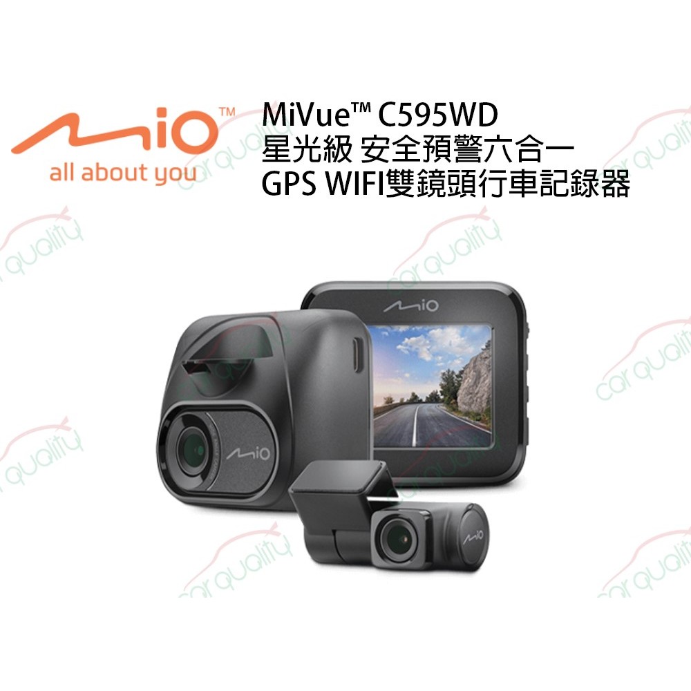 【Mio】MiVue™ C595WD星光級 安全預警六合一 GPS WIFI雙鏡頭行車記錄器 獎品轉賣 | 蝦皮購物