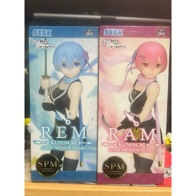 SEGA SPM Re:從零開始的異世界生活 雷姆 拉姆 忍者服 正版 公仔 | 蝦皮購物