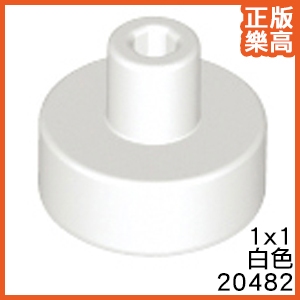 樂高 LEGO 白色 1x1 凸點 圓型 平板 20482 6186681 31561 White Tile Round | 蝦皮購物
