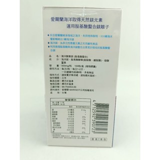 全素2盒以上優惠 萬大酵素 海洋酵素鎂 100顆/盒 藥局出貨 Seazyme ( 胺基酸螯合鎂 ) | 蝦皮購物