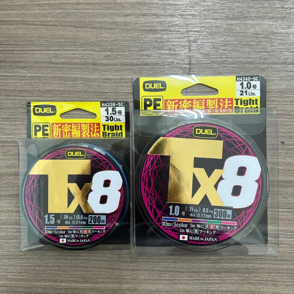 🔥【台南平昇釣具】🔥DUEL TX8 200米 / 300米 五色 PE線 魚線 8股編 全新品 | 蝦皮購物